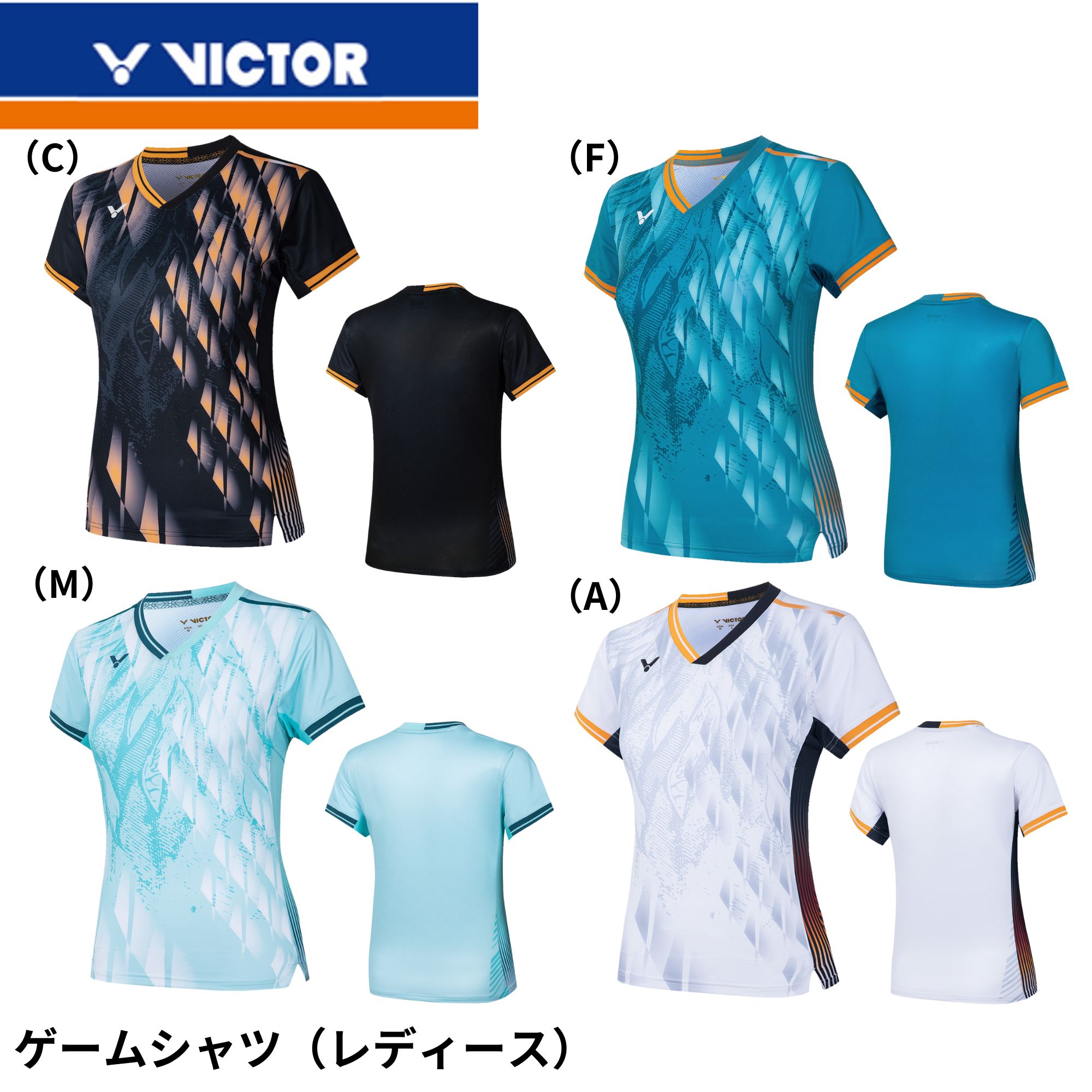 ビクター VICTOR ウエア ゲームシャツ（レディース） T-46000 バドミントン : t-46000 : スポーツショップコジコジ ...