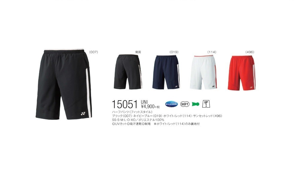YONEX ヨネックス(YONEX) ハーフパンツ 15051 007 : スポコバYahoo!店 - 通販 - Yahoo!ショッピング