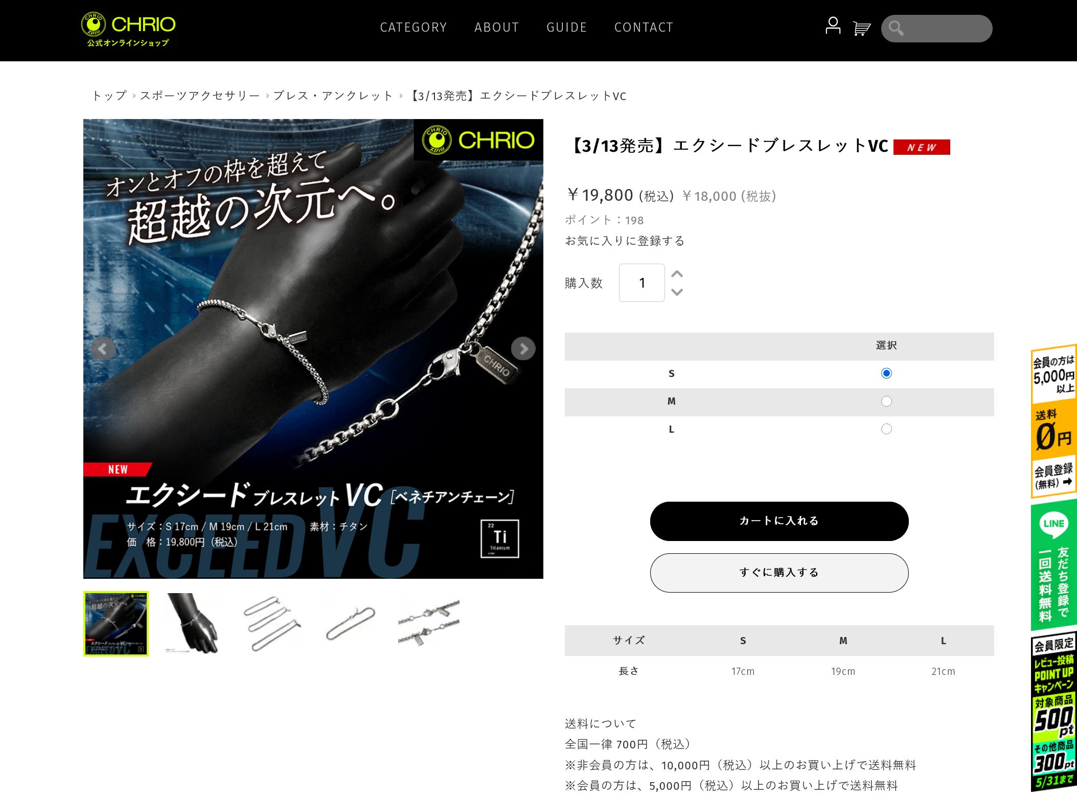 CHRIO クリオ(CHRIO) スポーツネックレス エクシードブレスレットVC : スポコバYahoo!店 - 通販 - Yahoo!ショッピング