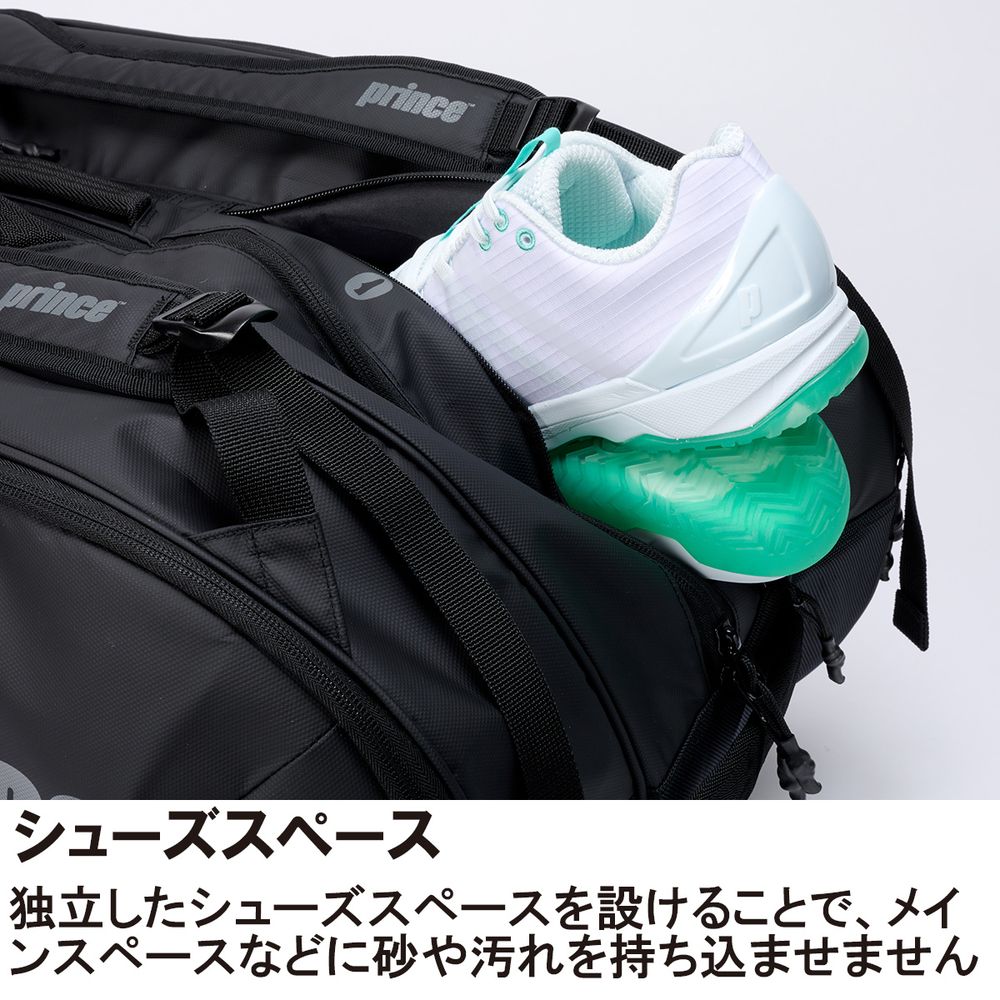 Prince（プリンス） テニスバッグ・ケース TOUR CARBON Series ラケットバッグ6本入 CB401 : SPORTS ...