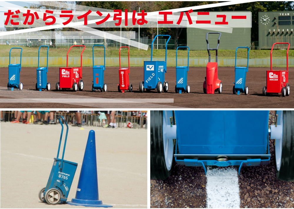 EVERNEW（エバニュー） スーパーライン引き SA-510N ラインカー EKA017