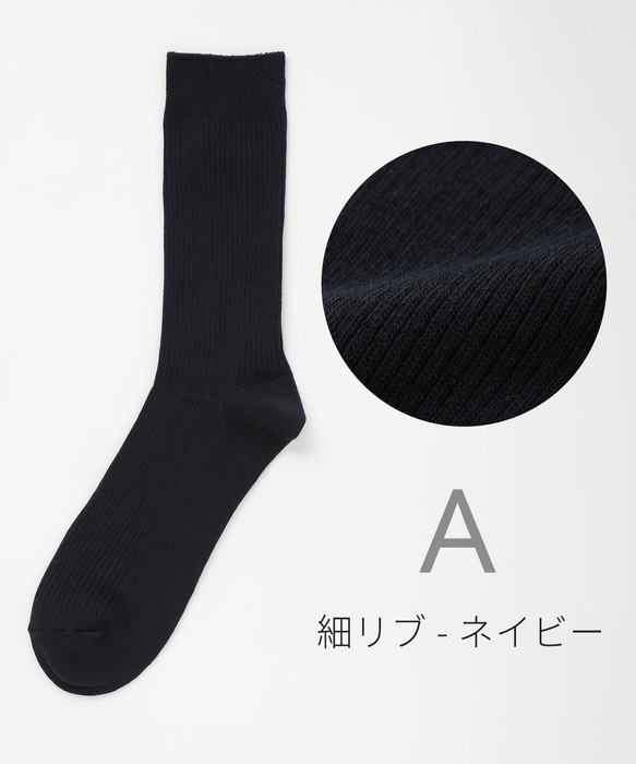 OCTAVE 【メール便対応】 ソックス 靴下 メンズ 男性用 クルーソックス リブソックス ビジネス リブ 無地 白 25.0〜27.0cm フリーサイズ : SPUTNICKS ...