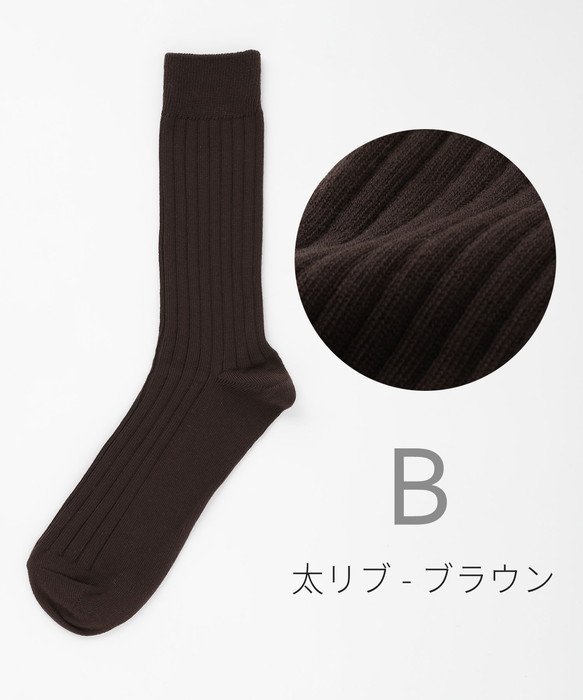 【メール便対応】 ソックス 靴下 メンズ 男性用 クルーソックス リブソックス ビジネス リブ 無地 白 25.0〜27.0cm フリーサイズ :buy240645:SPUTNICKS ...