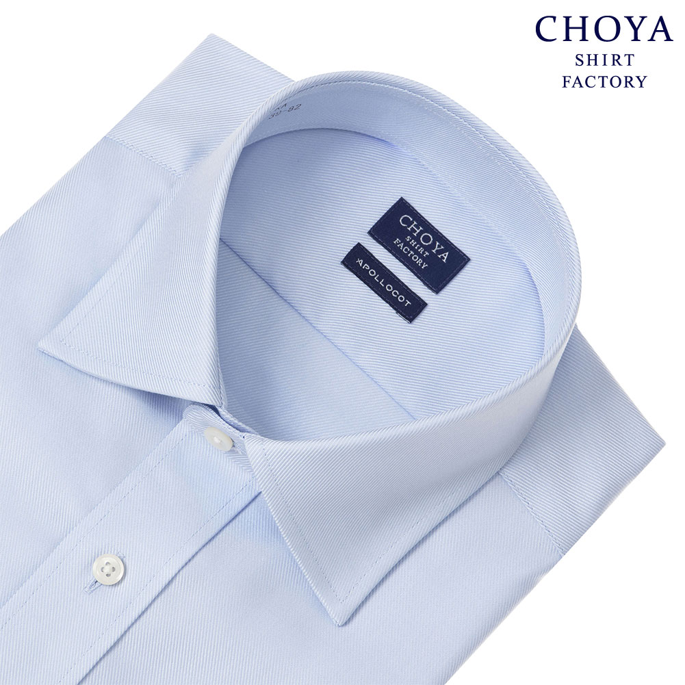 CHOYA SHIRT FACTORY 日清紡アポロコット 長袖 ワイシャツ メンズ 形態