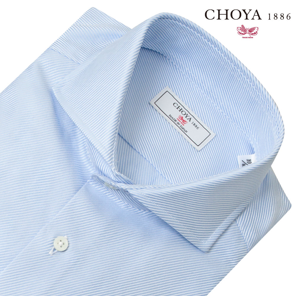 長袖 ワイシャツ メンズ  綿100% 日本製生地 日本縫製 春夏秋冬 ブルー 青 ツイル カッタウ【CVD841-250】 CHOYA 1886 長袖 ワイシャツ メンズ 綿100% 日本製生地 日本縫製 春夏