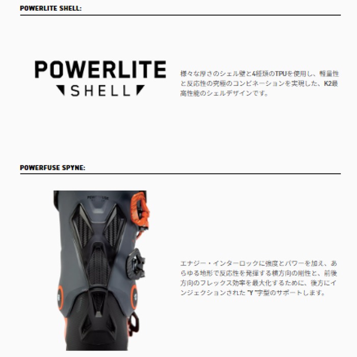 K2 ケーツー スキーブーツ 2026 K2 RECON 100 MV リコン 軽量 快適 25