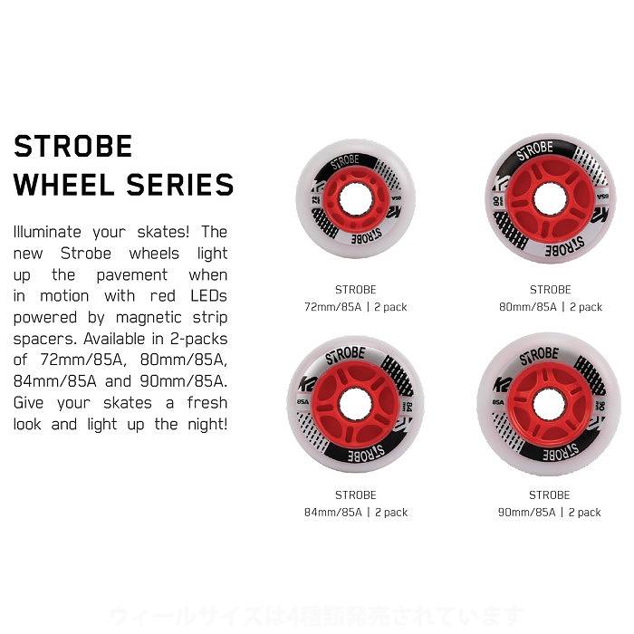 K2 [数量限定!・光るウィール2個セット] ケーツー インラインスケート