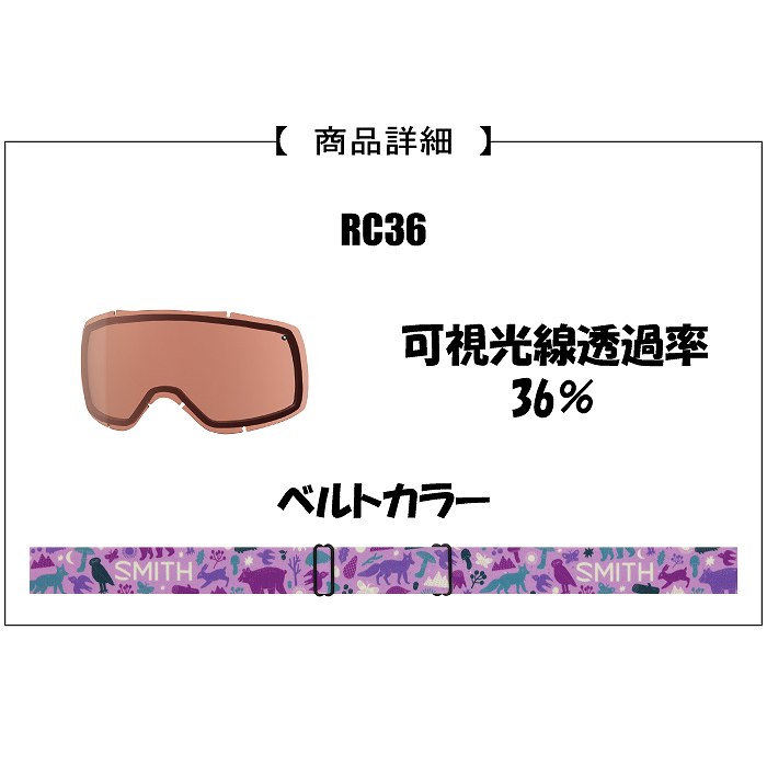 SMITH スミス DAY スノーデイ PROPER PINK FOREST FRIENDS 010275120 スキー スノーボード 雪遊び ゴーグル 子どもゴーグル SMITH スミス SNOWDAY スノーデイ PROPER PINK FOREST FRIENDS