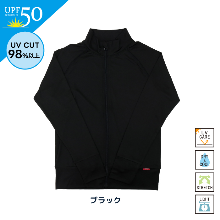 stample 【クリアランス】ラッシュガード キッズ UVカット98％以上 子供 男の子 女の子 UV対策 接触冷感 伸縮 軽量 速乾 プール 川遊び アウトドア : スタンプルヤフー店 ...