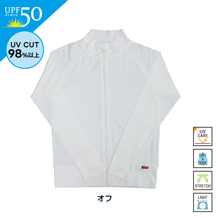 stample 【クリアランス】ラッシュガード キッズ UVカット98％以上 子供 男の子 女の子 UV対策 接触冷感 伸縮 軽量 速乾 プール 川遊び アウトドア : スタンプルヤフー店 ...