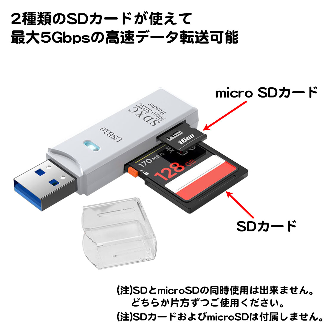 USB3.0 カードリーダー 2in1 SDカード microSDカード SD SDHC SDXC microSDHC microSDXC TF MMC 小型 高速転送 pc周辺機器 ...