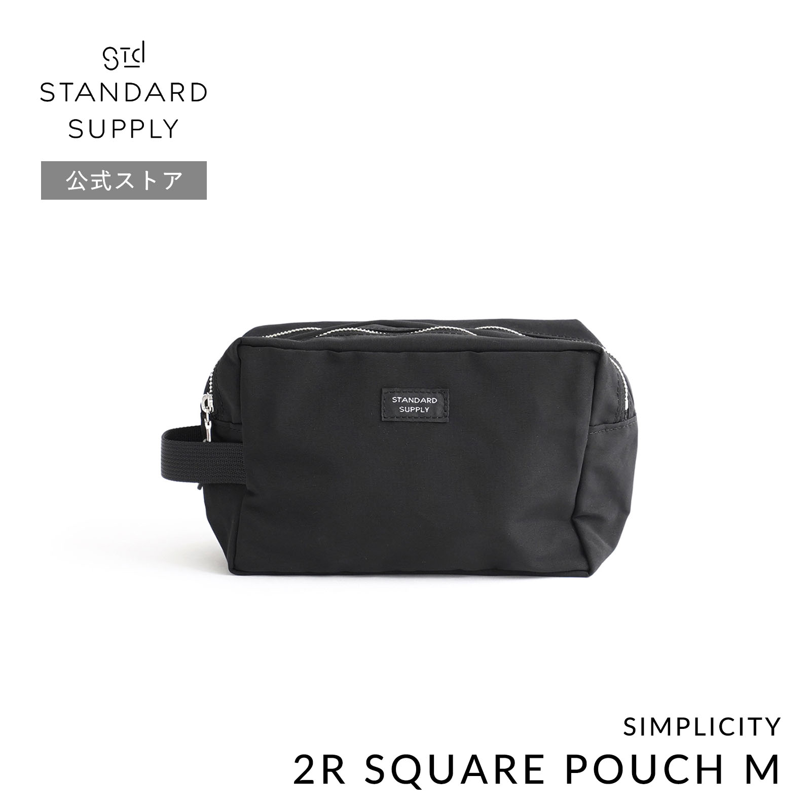 STANDARD SUPPLY 公式ストア ポーチ スタンダードサプライ SIMPLICITY 2R SQUARE POUCH M 2ルーム ...