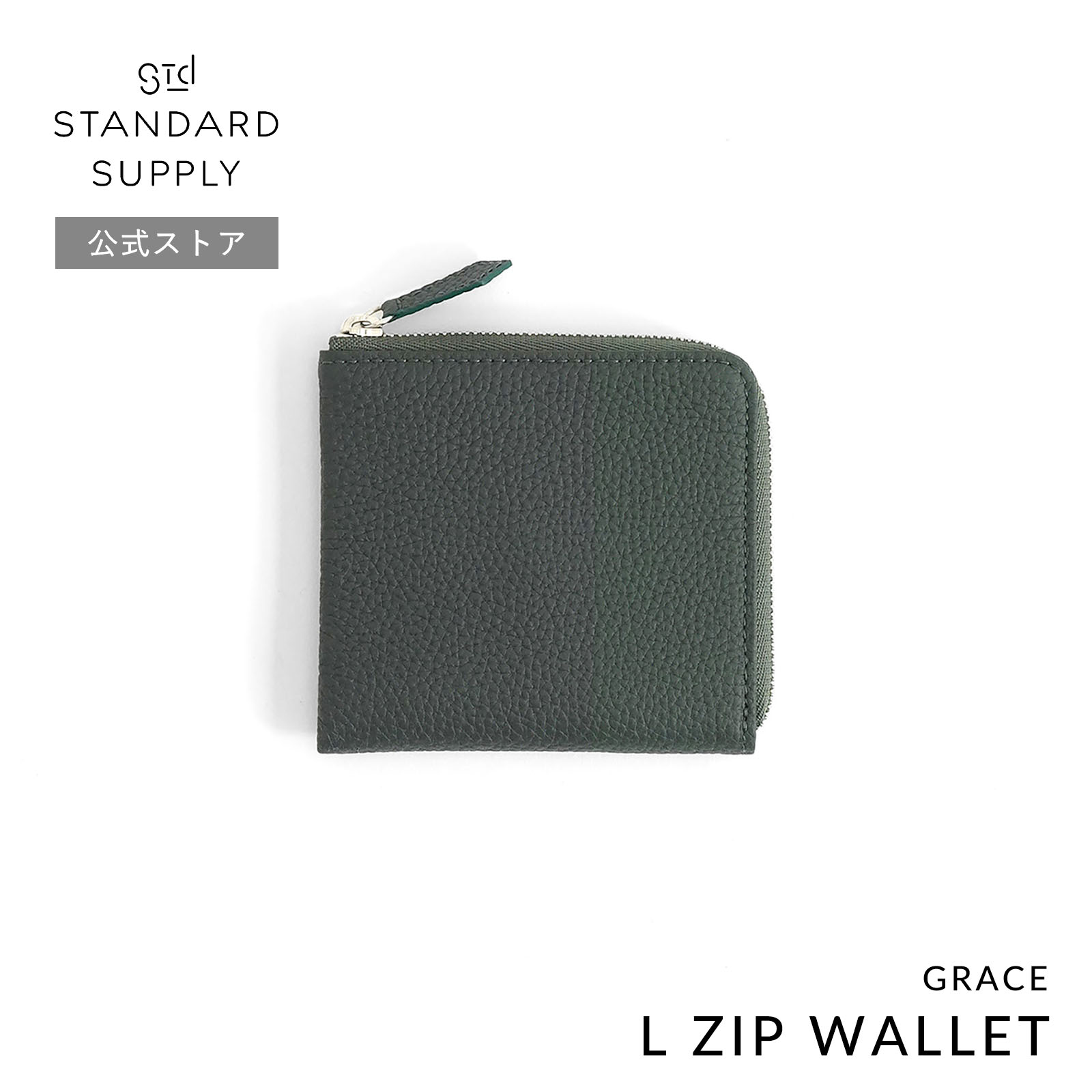 STANDARD SUPPLY ウォレット スタンダードサプライ SUPPLYGRACE L ZIP WALLET Lジップウォレット メンズ ...