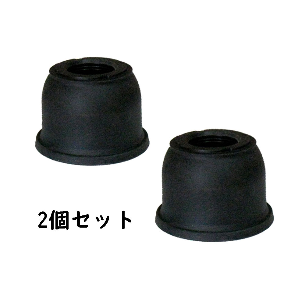 ダイハツ ボールジョイントブーツ 2個セット ダイハツ車用 SSC-109 (PBオリジナル) : Star-Parts - 通販 - Yahoo!ショッピング