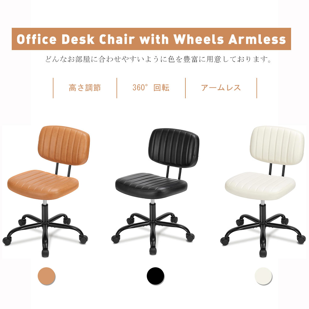 TOPAIM オフィスチェア 耐荷重150kg PUレザー デスクチェア ワークチェア パソコンチェア 360度回転 昇降機能付き 静音PUキャスター 在宅勤務 : 星商店 - 通販 ...