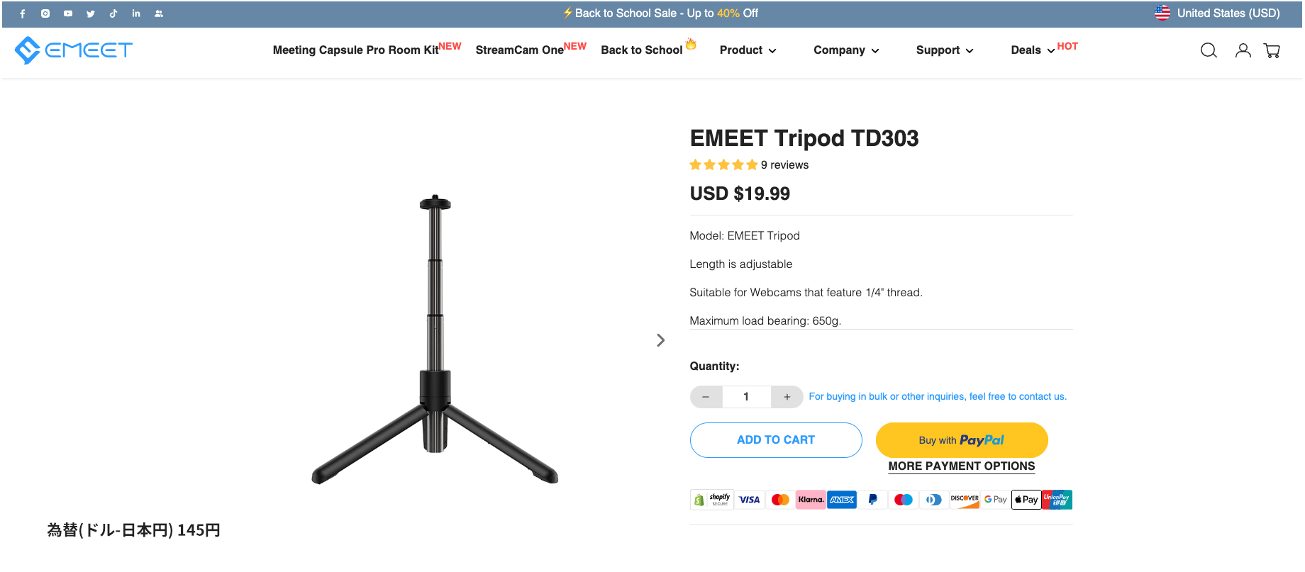 【30%OFF+ポイント高還元|特典付】 EMEET カメラ 三脚 高さ調整可能 コンパクト 軽量 84g ウェブカメラ スタンド 伸縮式 イ ...