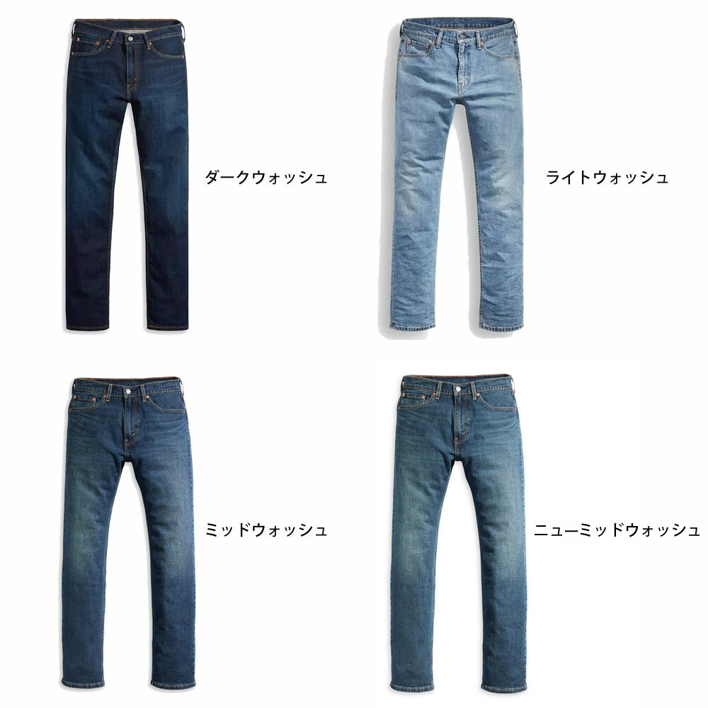 Levi's（リーバイス） Levi`s levis 505 デニムパンツ ジーパン ジーンズ パンツ レギュラーストレート レギュラー ...