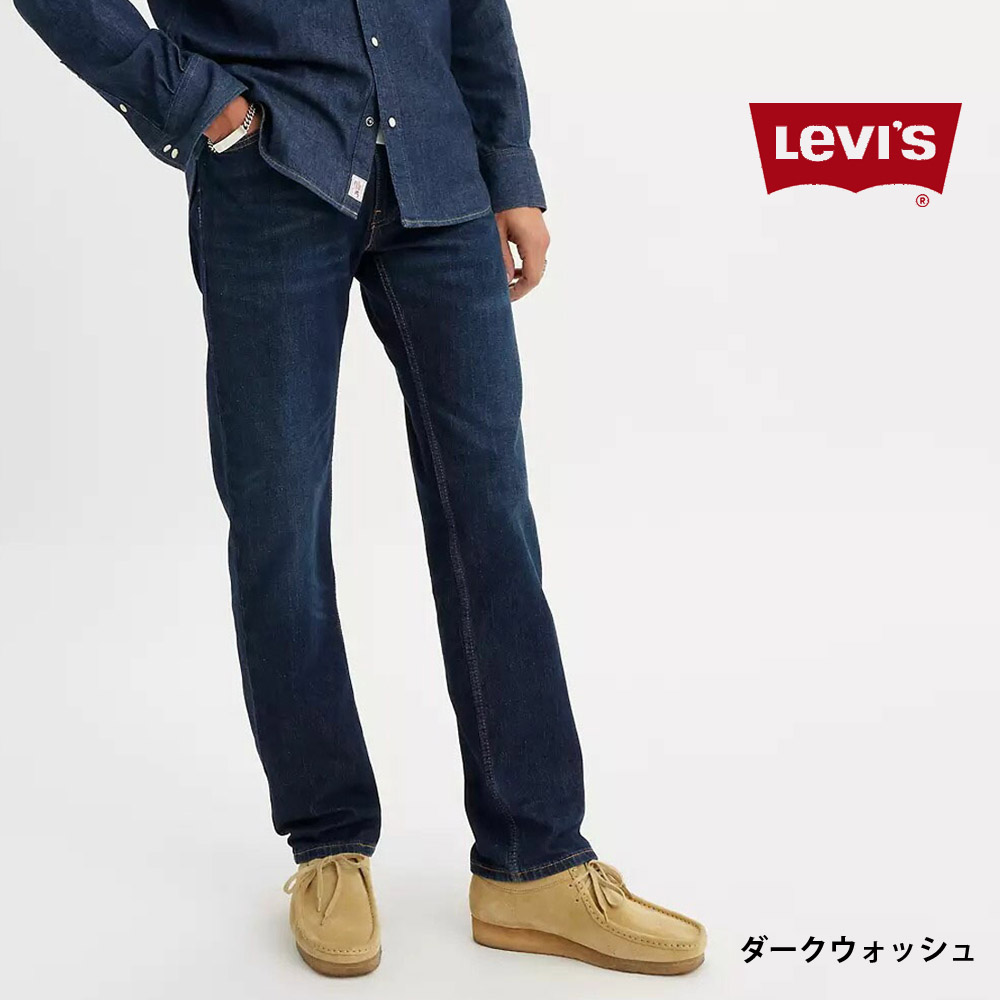 Levi's（リーバイス） Levi`s levis 505 デニムパンツ ジーパン ジーンズ パンツ レギュラーストレート レギュラー ...