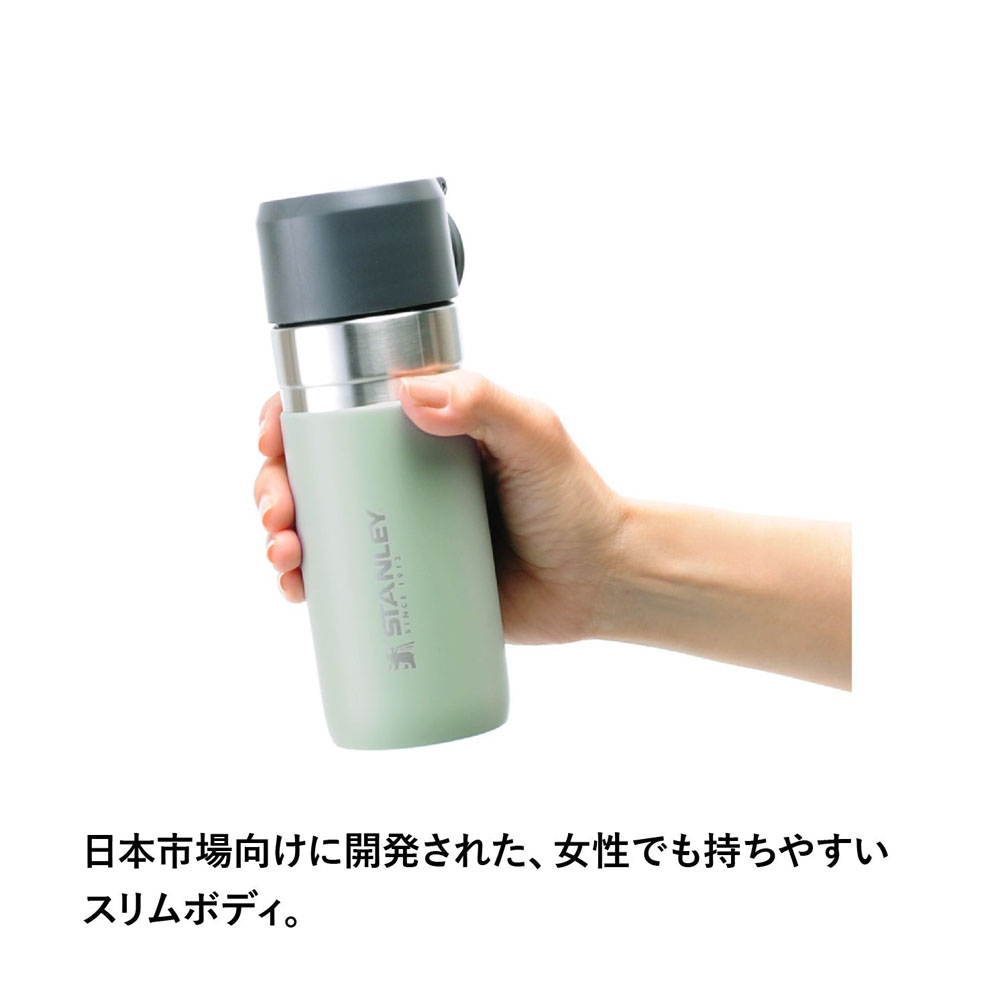 STANLEY（スタンレー） ゴー真空ボトル 0.37L 370ml GO BOTTLE 12.5oz 10124 保温 保冷 真空断熱 水筒 タンブラー アウトドア キャンプ フィンガー ...