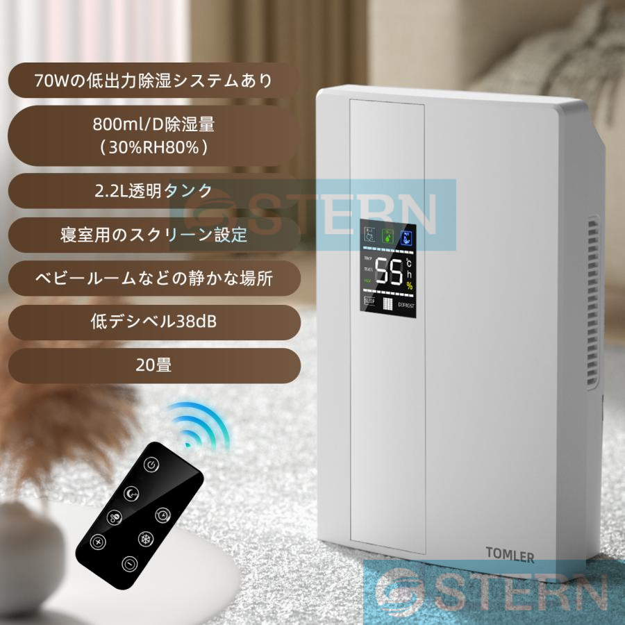 除湿機 衣類乾燥 ハイブリッド式 空気清浄機 除湿器 小型 乾燥器 強力