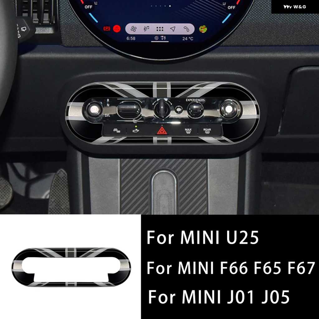 中央制御ボタンフレームカバー ステッカー ミニ U25 F65 F66 F67 クーパー S E Se J01 Ev 2024 2025