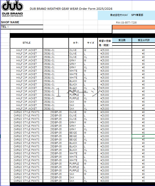 dub（ダブ） ダブブランド DUB BRAND WEATHERGEAR スノーボードウエア Cargo Style Pants ...