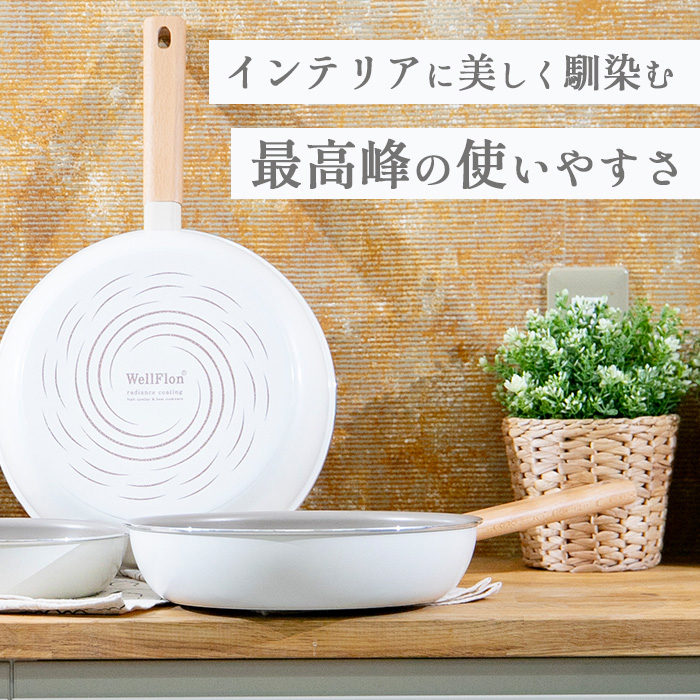クックテリア ウェルフロンフライパン コーティング保証付き 【cookterior IH ガス火 対応 28cm 1ヶ月 1年 保証 スピンコート WellFlon PFOA PFOS フリー ...