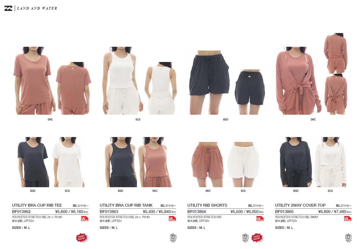 BILLABONG 25 SS ビラボン Tシャツ 半袖 カップ付き トップスのみ UVカット レディース UTILITY BRA CUP RIB TEE BF013862 日本正規品 ...