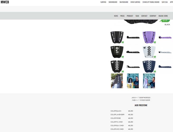 24 CREATURES クリエイチャー デッキパッド JACKFREESTONE LITE ジャックフリーストーンライト 3ピース デッキ ...