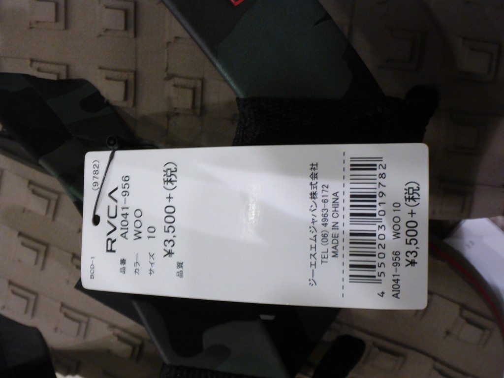 RVCA 19 ルーカ サンダル メンズ ASTRODECK SANDAL 2019年春夏 品番 AI041-956 日本正規品 ...