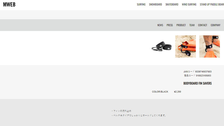 CREATURES OF LEISURE クリエイチャー FIN SAVERS フィンセーバー ボディーボード フィン流れ止め マリンスポーツ ...