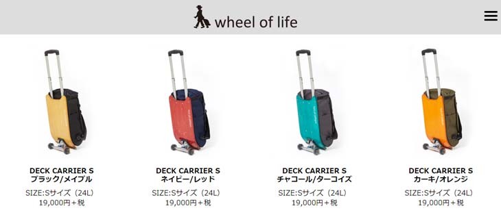 wheel of life ウィールオブライフ DECK CARRIER デッキキャリー wheel of life ウィールオブライフ DECK CARRIER デッキキャリー