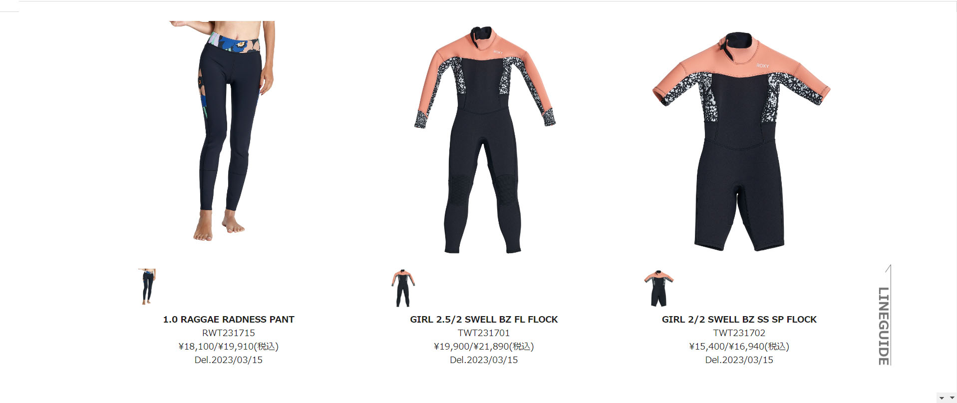 ROXY 23 ロキシー ウォーターパンツ ウエットスーツ 1ミリ 春夏 レディース 2023年 RWT231715 日本正規品 ...