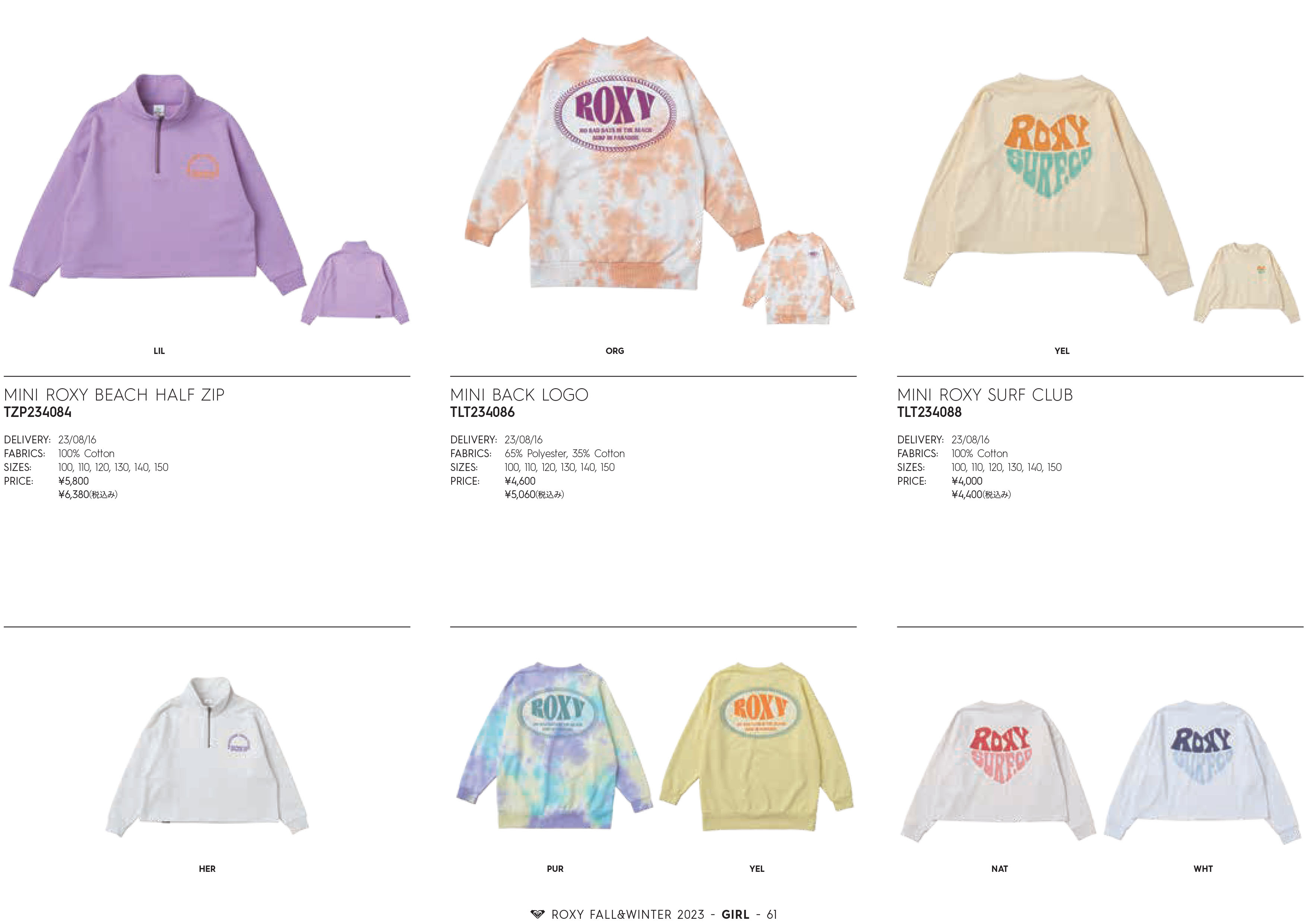 ROXY 23 FW ロキシー キッズ ハーフジップ MINI BACK LOGO コットン デイリー サーフィン ガールズ 2023年秋冬 ...