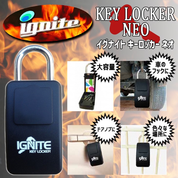 ignitekey_top.jpg ignitekey_top.jpg