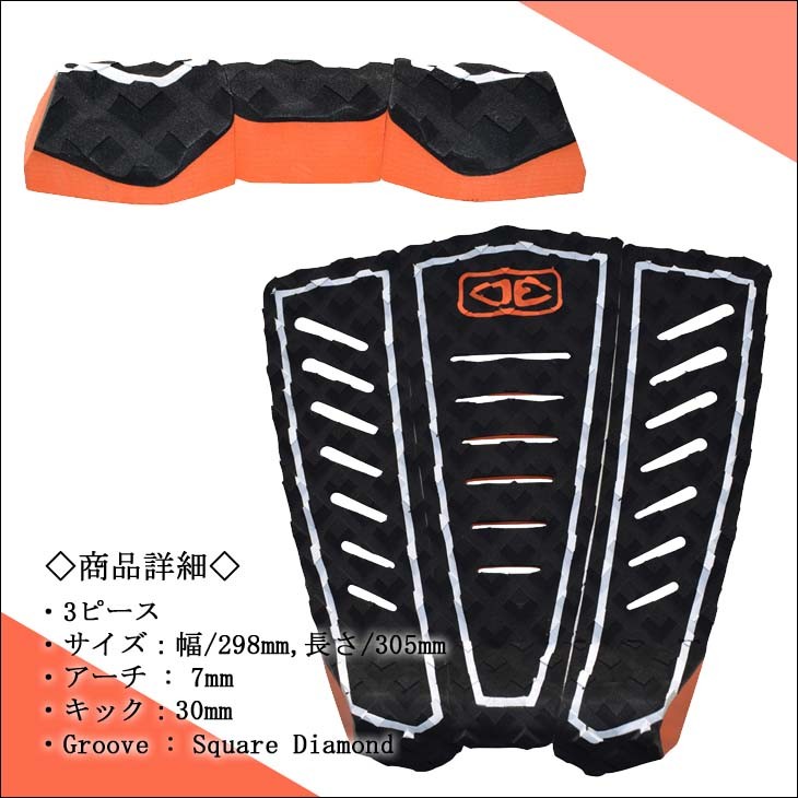 OCEAN&EARTH デッキパッド KANOA IGARASHI カノアイガラシ OCEAN&EARTH デッキパッド KANOA IGARASHI カノアイガラシ