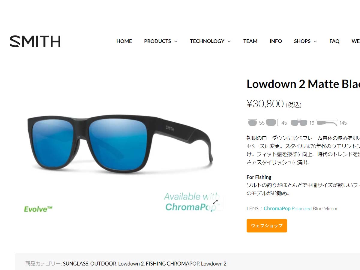 23 SMITH スミス サングラス Lowdown 2 ローダウン マット フレーム