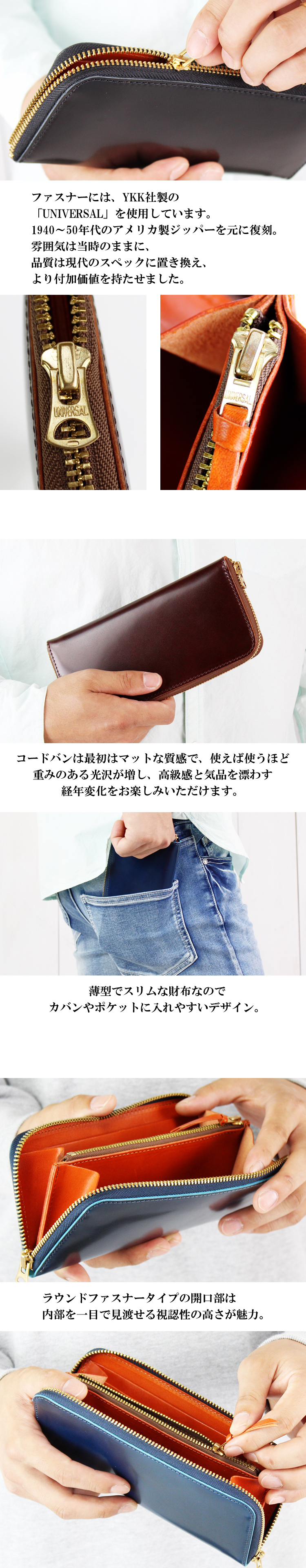 馬革 長財布 コードバン ロングウォレット レザーウォレット 馬革 長財布 コードバン ロングウォレット レザーウォレット