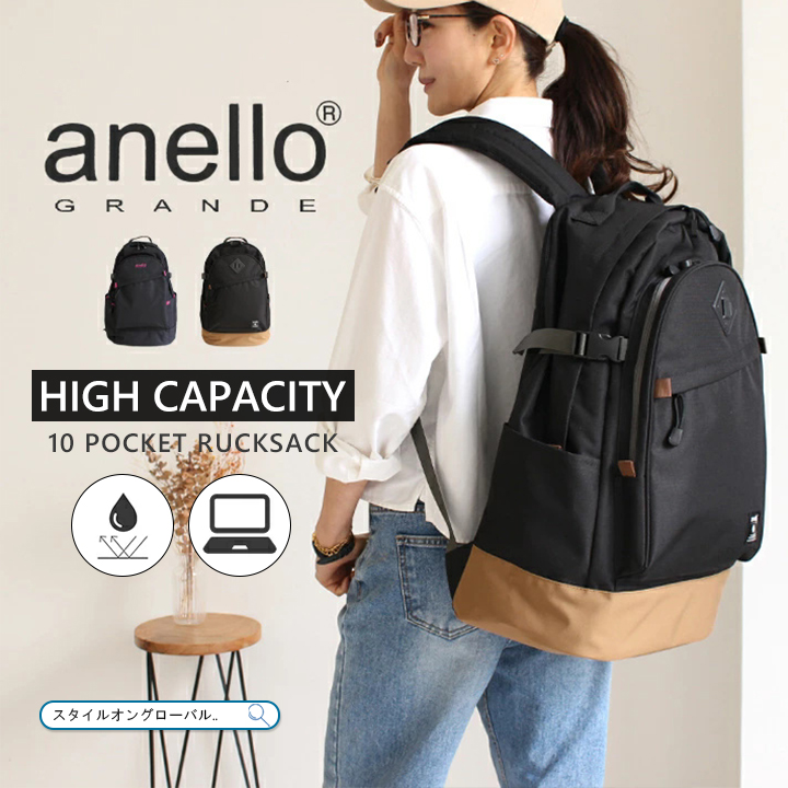 anello リュック アネロ バックパック 10ポケット レディース メンズ リュックサック 大容量 40L A4 A3 通勤 通学 撥水 PC収納 旅行 : スタイルオングローバル ...