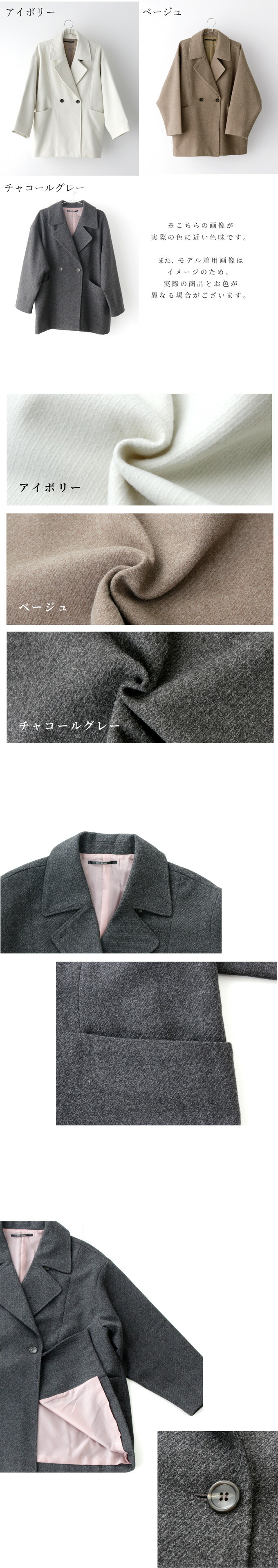 Ehre style コート ミドルコート Pコート 上着 羽織り Ehre style コート ミドルコート Pコート 上着 羽織り