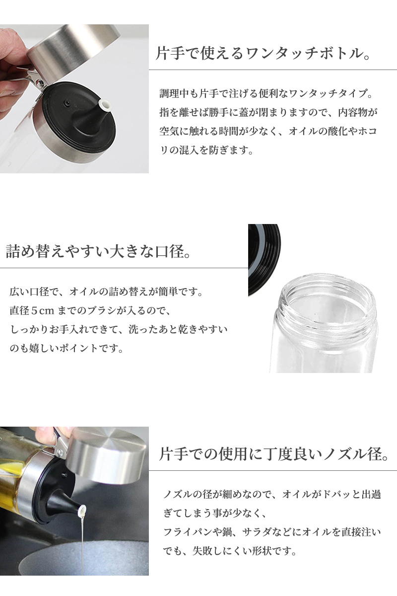 DULTON オイルボトル 350ml 調味料ボトル 詰め替え オイルディスペンサー ダルトン ビネガー ドレッシング オリーブオイル おしゃれ ギフト 引越し祝い 母の日 : スタイル ...