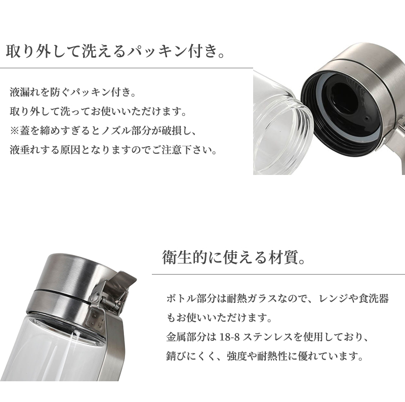 DULTON オイルボトル 200ml 調味料ボトル 詰め替え オイルディスペンサー ダルトン ビネガー ドレッシング オリーブオイル おしゃれ ギフト 引越し祝い 母の日 : スタイル ...