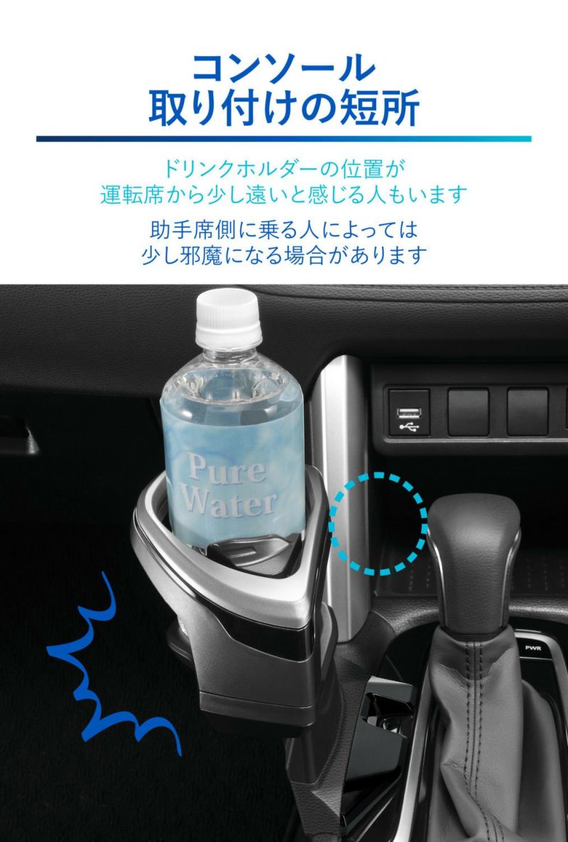CARMATE（カーメイト） カローラクロス専用ドリンクホルダー コンソール取付け シルバー NZ834 車 アクセサリー 専用設計 カロクロ ZVG11/ZVG15/ZSG10 2021.9 ...