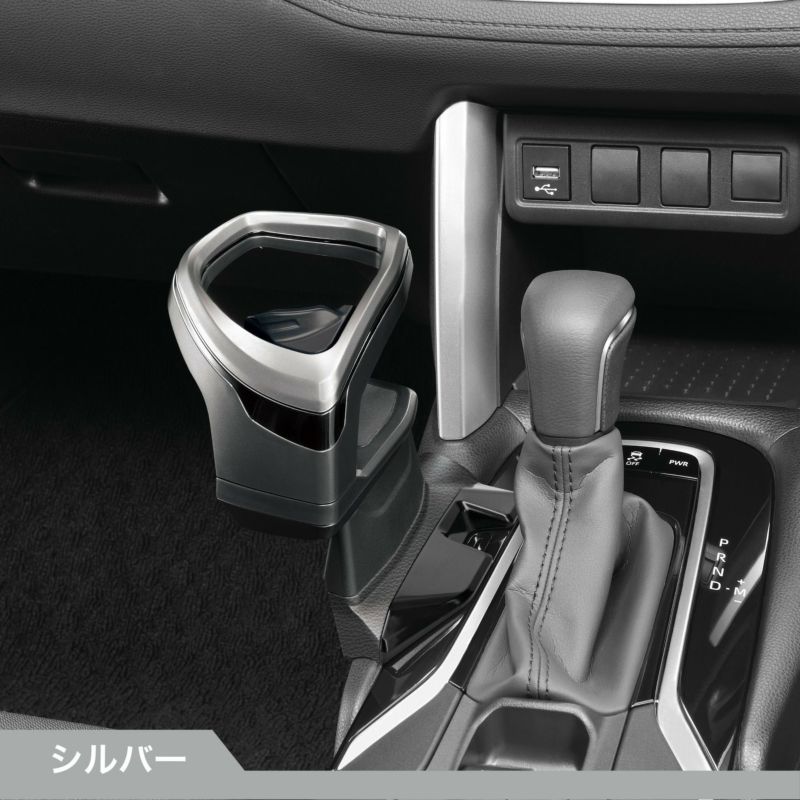 CARMATE（カーメイト） カローラクロス専用ドリンクホルダー コンソール取付け シルバー NZ834 車 アクセサリー 専用設計 カロクロ ZVG11/ZVG15/ZSG10 2021.9 ...