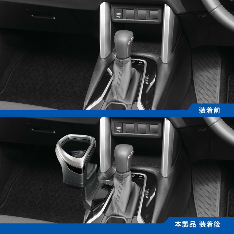 CARMATE（カーメイト） カローラクロス専用ドリンクホルダー コンソール取付け シルバー NZ834 車 アクセサリー 専用設計 カロクロ ZVG11/ZVG15/ZSG10 2021.9 ...