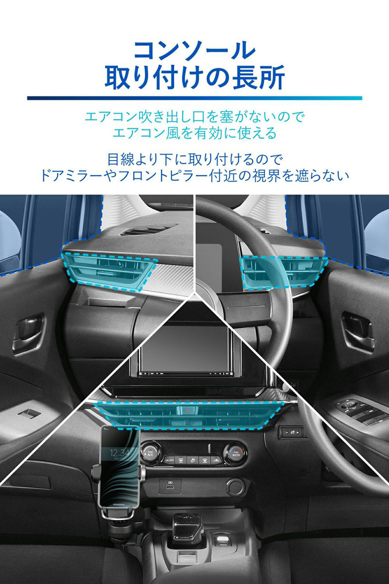 CARMATE（カーメイト） ノート専用スマホホルダー コンソール取付 シルバー NZ850 車載ホルダー スマホスタンド ニッサン ノート E13/SNE13 オーラ FE13/FSNE13 ...