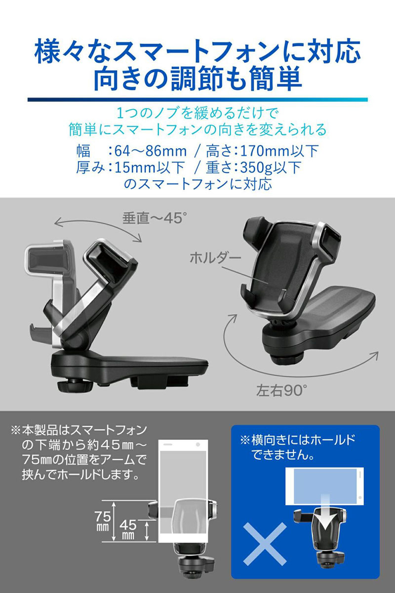 CARMATE（カーメイト） ノート専用スマホホルダー コンソール取付 シルバー NZ850 車載ホルダー スマホスタンド ニッサン ノート E13/SNE13 オーラ FE13/FSNE13 ...