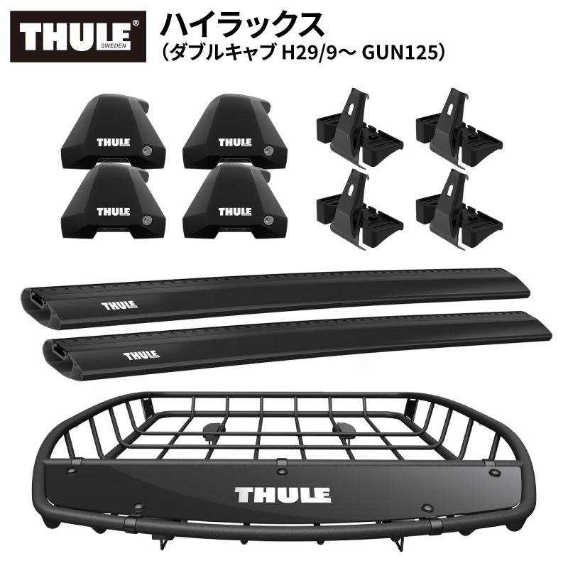 THULE スーリー ハイラックス（ダブルキャブ GUN125）専用ベースキャリア（フット7205+ウイングバーエッジ 7215B×2本+キット5003）+ルーフバスケットTH859XT ...