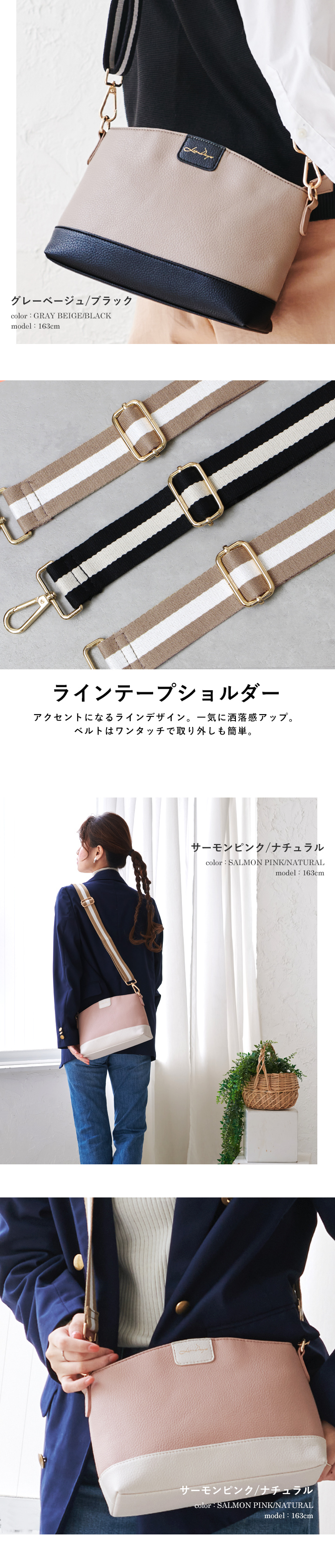 LIZDAYS ショルダーバッグ レディース 軽量 小さめ ラインテープ LIZDAYS ショルダーバッグ レディース 軽量 小さめ ラインテープ