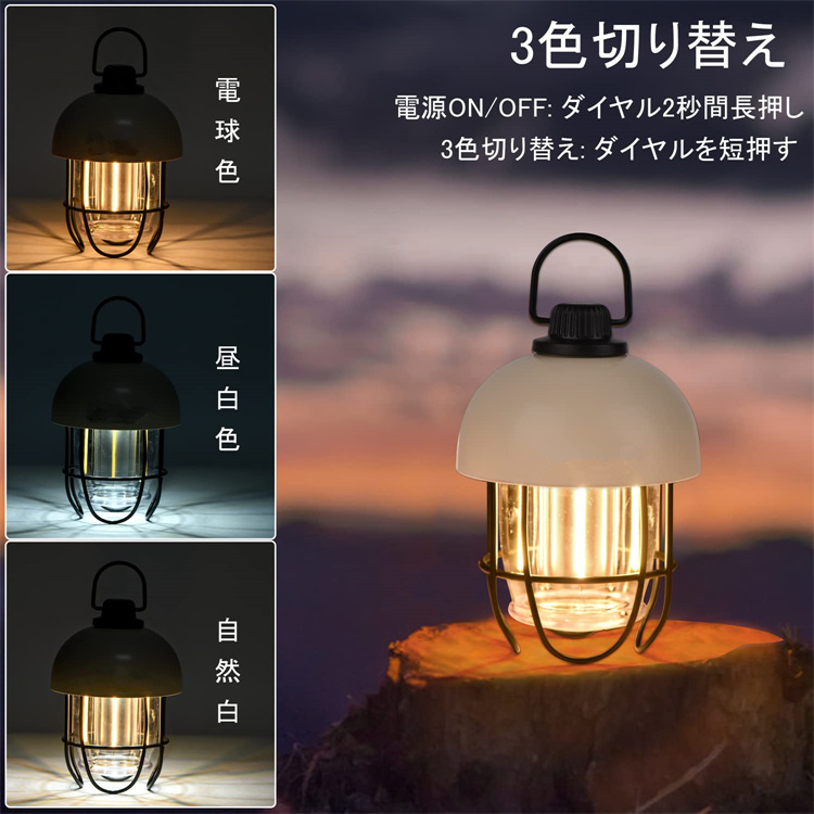 LEDランタン 充電式 BEVA どんぐり形状ミニキャンプ ライト 昼光色・昼白色・電球色3色切替 : スゴイストア - 通販 - Yahoo!ショッピング